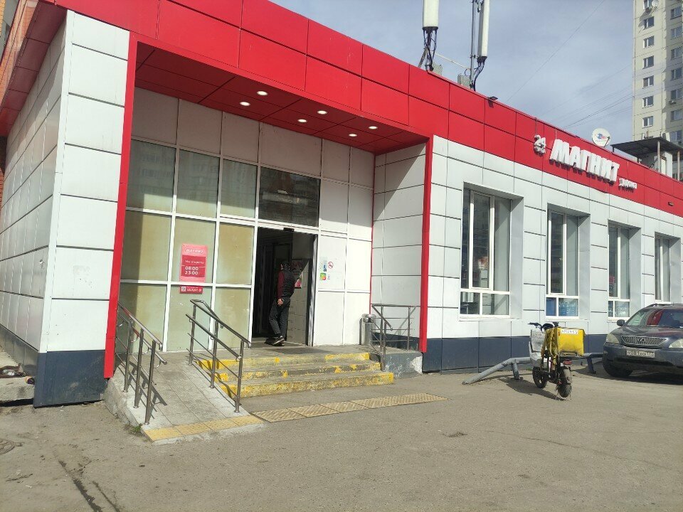 Kuruyemiş, atıştırmalık, kuru meyve Орехи и сухофрукты, Krasnogorsk, foto