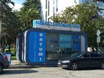 Batumi Tourist Information Centre (Autonomous Republic of Adjara, Batumi, Egnate Ninoshvili Street), turizm danışma büroları  Batum'dan