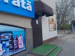 FasTracKids (Traian boulevard No:2/2), anaokulları  Kişinev'den