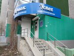Профит (Krestinskogo Street No:57), kurs  Yekaterinburg'dan