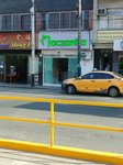 Maczanita (Jesus Maria, Avenida Húsares de Junín, 144), elektronik eşya mağazaları  Lima Bölgesi'nden