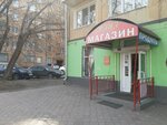 Нана (Parovoznaya ulitsa No:7), market  Krasnoyarsk'tan