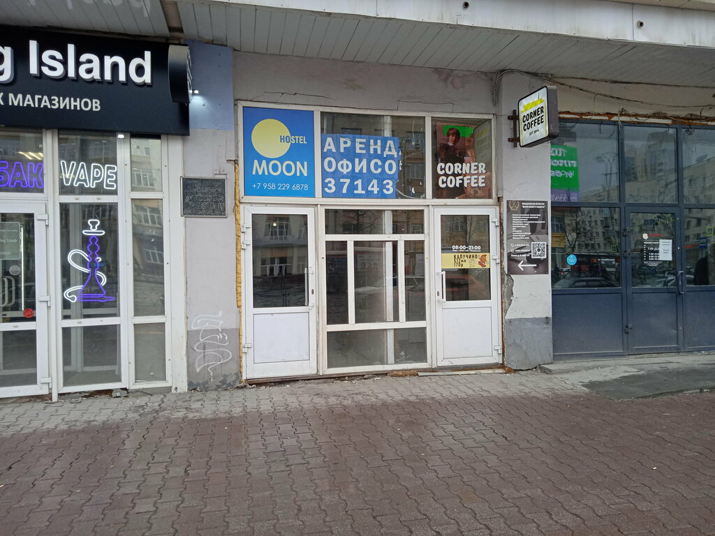 Konser ve tiyatro organizasyonu Makhneva Event, Yekaterinburg, foto