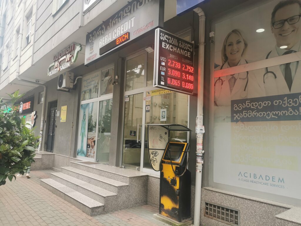 Döviz büroları Currency exchange, Batum, foto