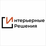 Interior Solutions (Konstantina Zaslonova Street No:92А), satış ekipmanları firmaları  Belgorod'dan
