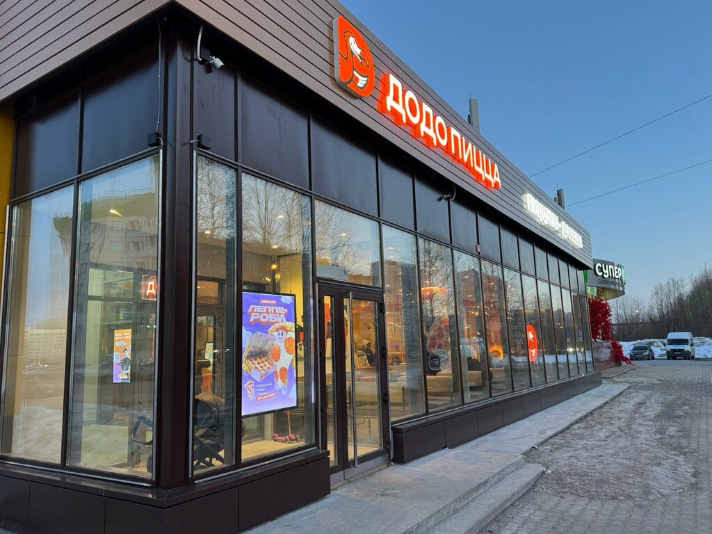 Pizzacılar Dodo Pizza, Nijnevartovsk, foto