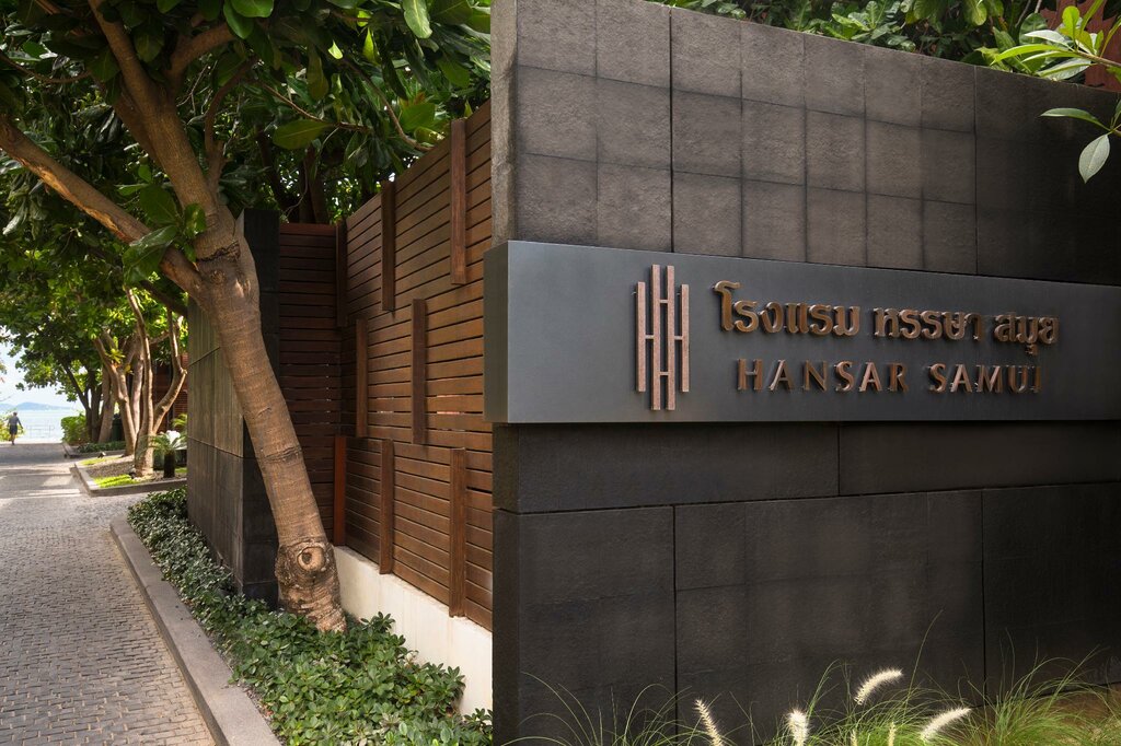 Otel Hansar Samui Resort & SPA, Samui, foto