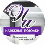 Nebesnoye iskusstvo (proyezd Geroya Sovetskogo Soyuza Ye. Potapova No:22литБ), tavan sistemleri  Lipetsk'ten