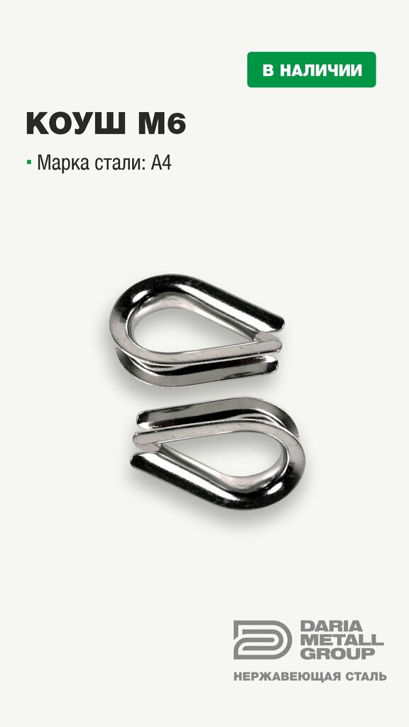 Hadde metal üretim ve satışı Дарья-Металл-Групп, Moskova ve Moskovskaya oblastı, foto