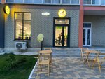 Поэтика кофе (ulitsa Gorbatova No:45А), kahve dükkanları  Briansk'tan