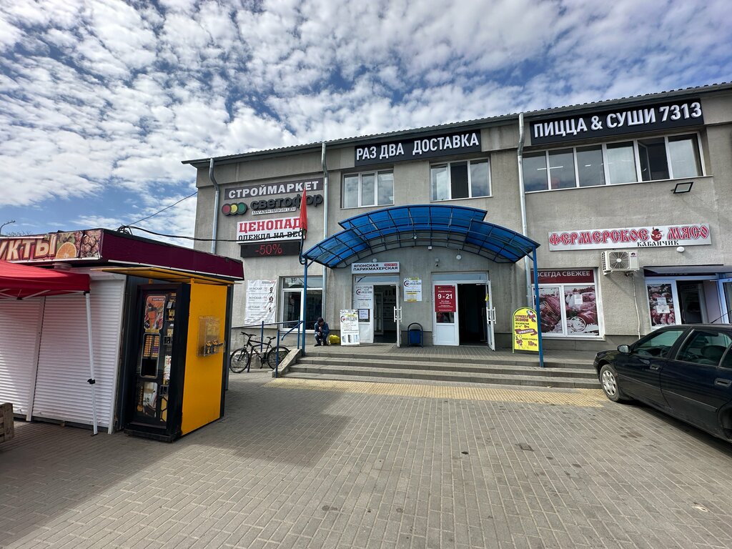 Hazır yemek teslim servisleri Raz Dva, Gomel, foto