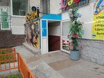 Donerim (Shyńǵys Aıtmatov kóshesi No:36), fast food  Astana'dan