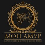 Mon Amur (Budyonnovskiy Avenue No:93/295), düğün mağazası  Rostov‑na‑Donu'dan