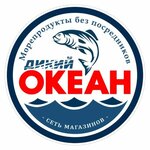 Океан Камчатка Сахалин (ulitsa Khalturina No:103), balık ve deniz ürünleri  Armavir'den