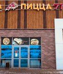 Пицца 71 (Prigorodnaya ulitsa No:6А, mikrorayon Tavrovo-9, selo Tavrovo), pizzacılar  Belgorodskaya oblastından