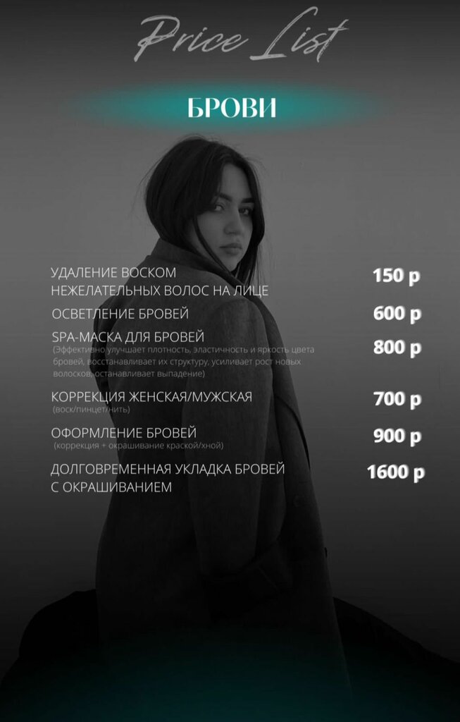 Güzellik salonu Liza_lasssh, Tataristan, foto