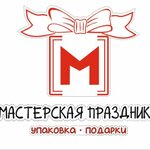 Мастерская праздника (Zelyony Avenue No:81), çiçekçiler  Moskova'dan