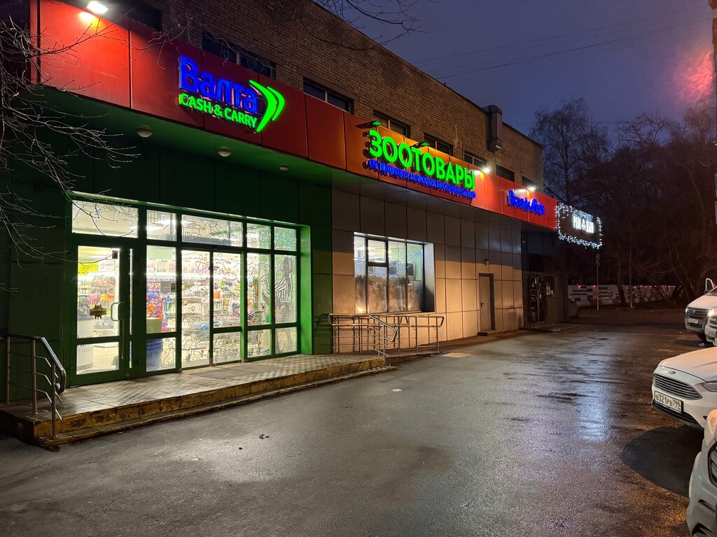 Parsel otomatı 5Post, Moskova, foto