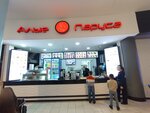 Alye parusa (Turan dańǵyly No:37), fast food  Astana'dan