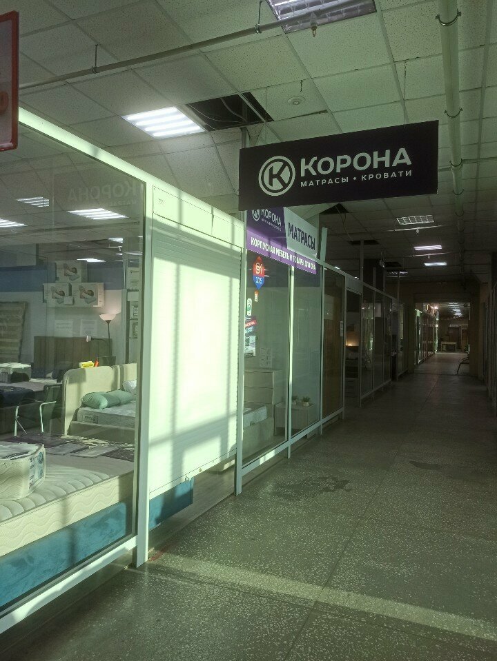 Yatak üreticileri Korona, Çeliabinsk, foto