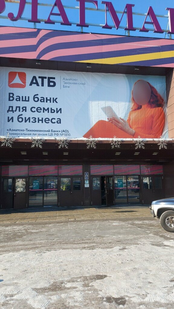 Tütün, sigara mağazaları Q Store, Blagoveshchensk, foto
