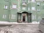 Dom molodezhi Zheleznodorozhnogo rayona (Vladimirovskaya Street No:6, Novosibirsk), çocuk ve gençlik merkezleri  Novosibirsk'ten