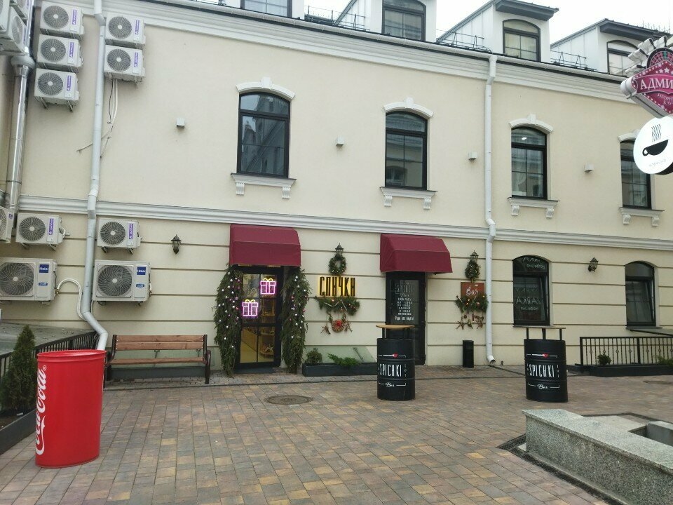 Bar Zapalki, Grodno, foto