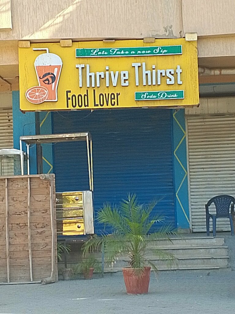 Bar Thrive thirst, Karaçi, foto