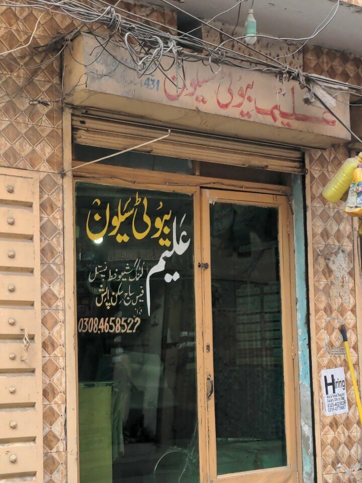 Kuaförler Saleem hair salon, Lahor, foto