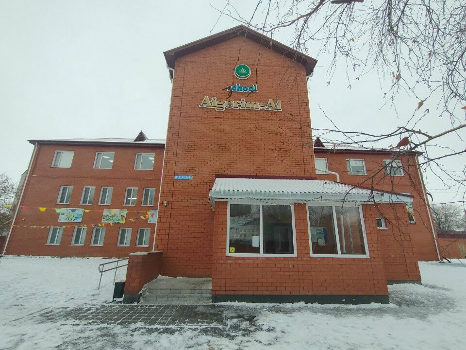 Spor kulüpleri Kostanay Kyokushin Karate Federation, Kostanay, foto