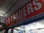 Ar Traders (Province of Punjab, Rawalpindi, Naya Mohalla, D.A.V. College Road), güvenlik ve alarm sistemleri  Rawalpindi'den