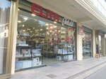 Elita Tekstil (Azadliq Avenue No:197), ev tekstili mağazaları  Bakü'den
