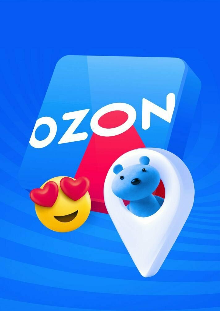 Teslimat noktası Ozon, Rostovskaya oblastı, foto