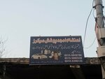 Ihtsham Amjad pohshishe makker (Province of Punjab, Rawalpindi, Chaklala Housing Scheme 2, Chaklala Scheme 2, Tipu Road), oto döşeme  Rawalpindi'den