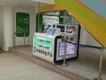 Kassy.ru (Teatralnaya Street No:30), gişe  Kaliningrad'dan
