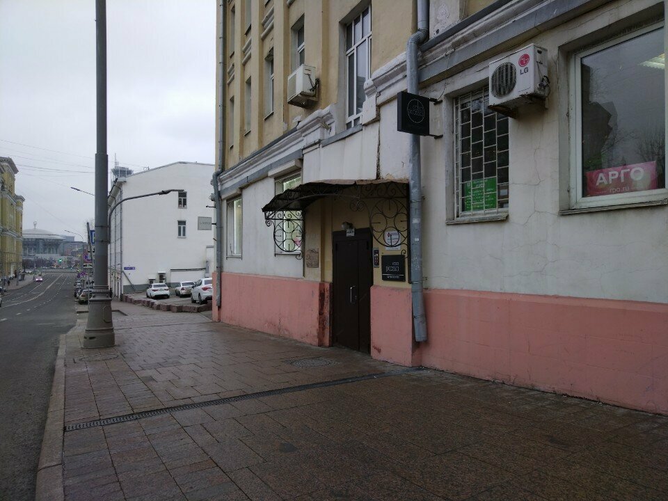 Güzellik salonu Dino, Moskova, foto