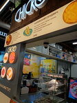 Chicko (Mira Avenue No:9Б), kafe  Omsk'tan