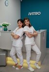 Анализы Ivitro (проспект Александра Суворова No:15, корп. 6), tıbbi laboratuvarlar  Simferopol'dan (Akmescit'ten)