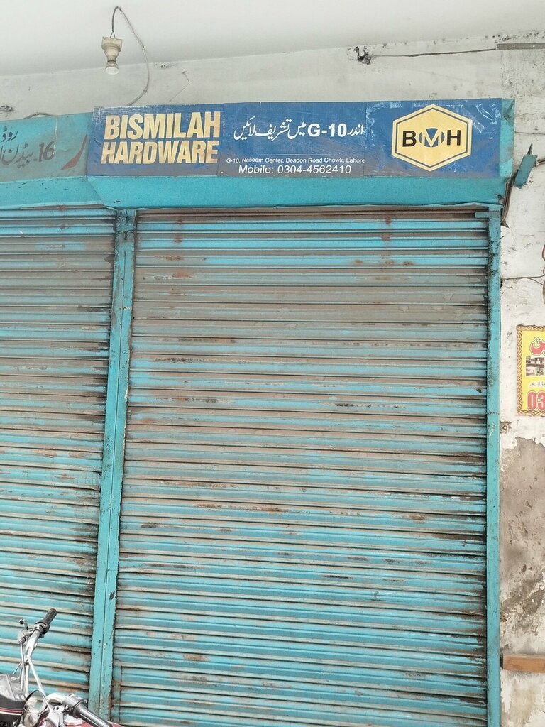 i̇şitme cihazları Bismillah heardware shope, Lahor, foto