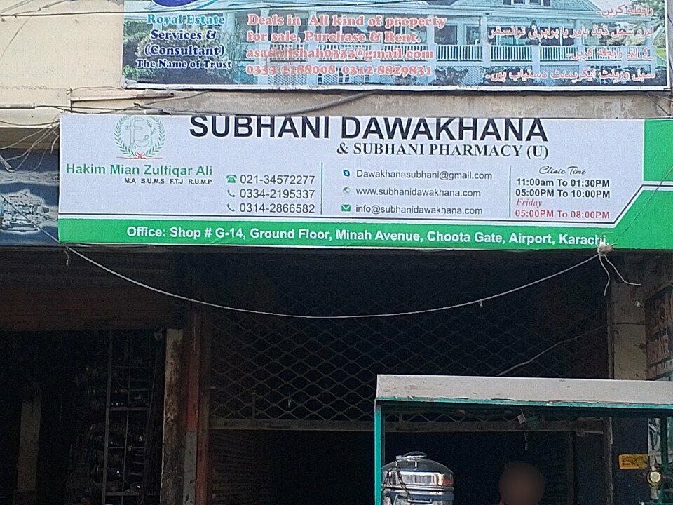 Yönetim ofisi Subhan dawakhana, Karaçi, foto