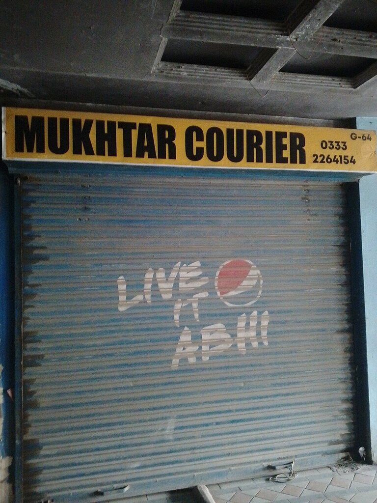 Nakliye firmaları Mukhtar coruries, Karaçi, foto