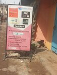 Nicodeme Insurance (Avenue Des Rois No:604, La commune Koumassi), sigorta şirketleri  Abican'dan