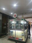Smoking Shop (Distrital Lima, Cercado de Lima, Jirón de la Unión), giyim mağazası  Lima Bölgesi'nden