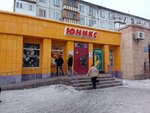 Kaspi (Qanysh Sátbaev kóshesі No:50), ödeme terminali  Jezkazgan'dan