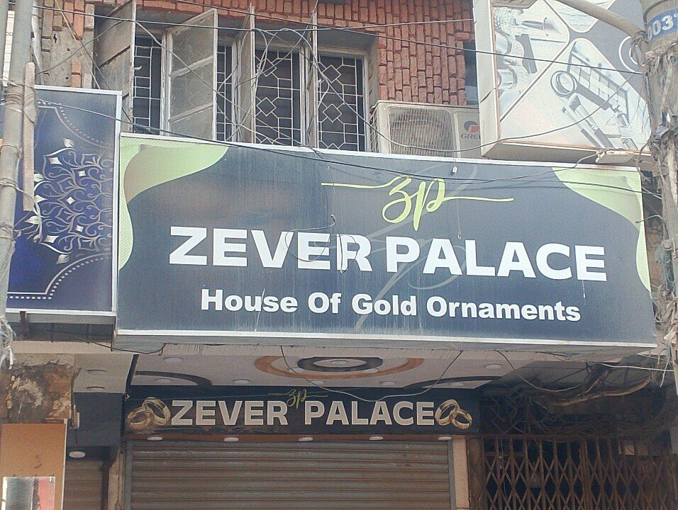 Kuyumcular Zever palace, Karaçi, foto