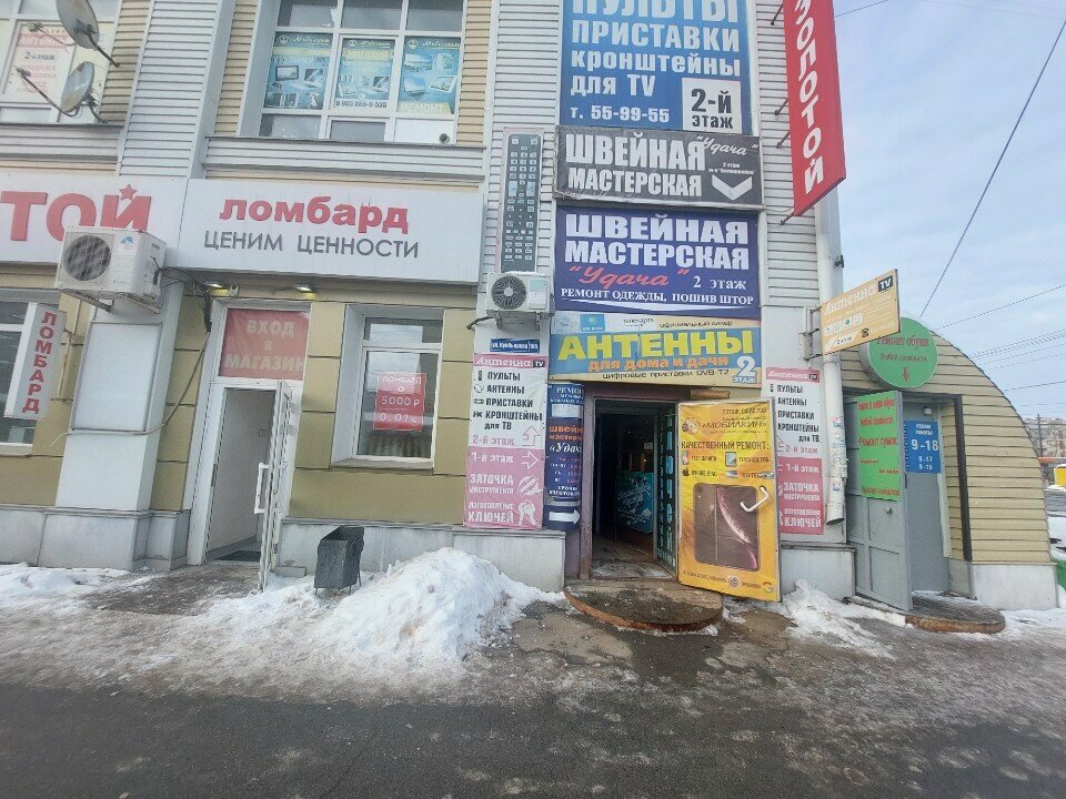 Medikal cihaz firmaları Meditsinskiye Tekhnologii nauchno-proizvodstvennaya firma, Kurgan, foto