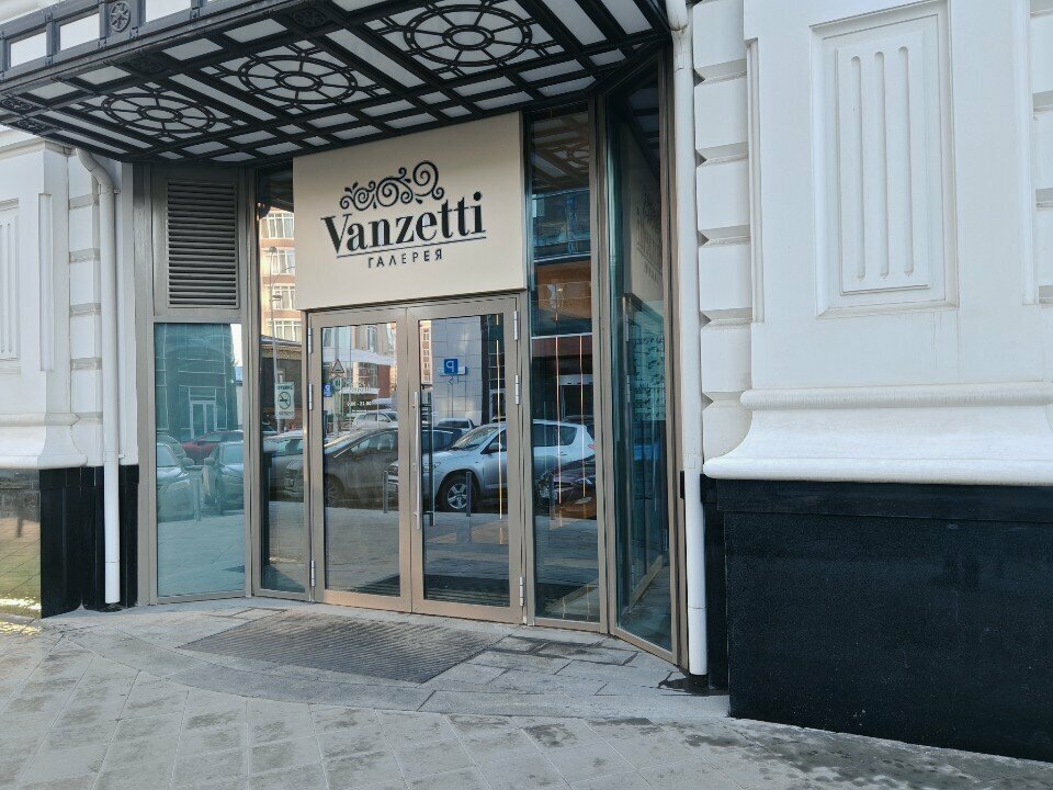 Tuvalet Мужской туалет, Yekaterinburg, foto