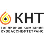 КузбассНефтеТранс (prospekt N.S. Yermakova No:9А), petrol ürünleri üreticileri  Novokuznetsk'ten