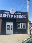 Kebab Center (Kurmanjan Datka Street No:252), restoran  Bişkek'ten