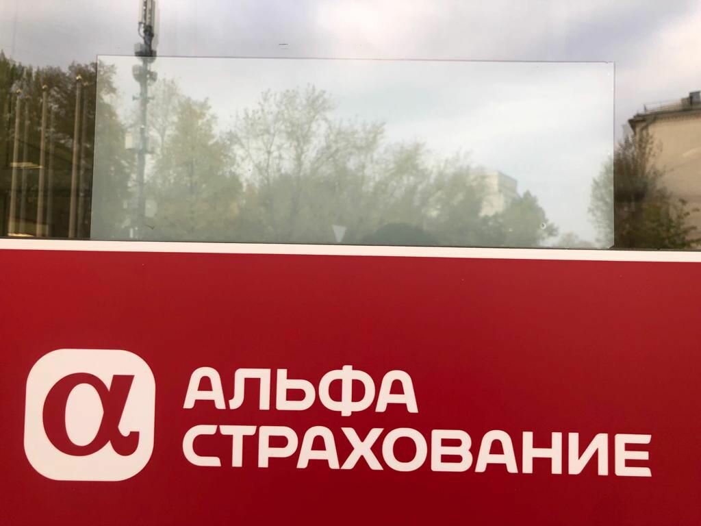 Araç sigorta şirketleri Автострахование, Rostovskaya oblastı, foto